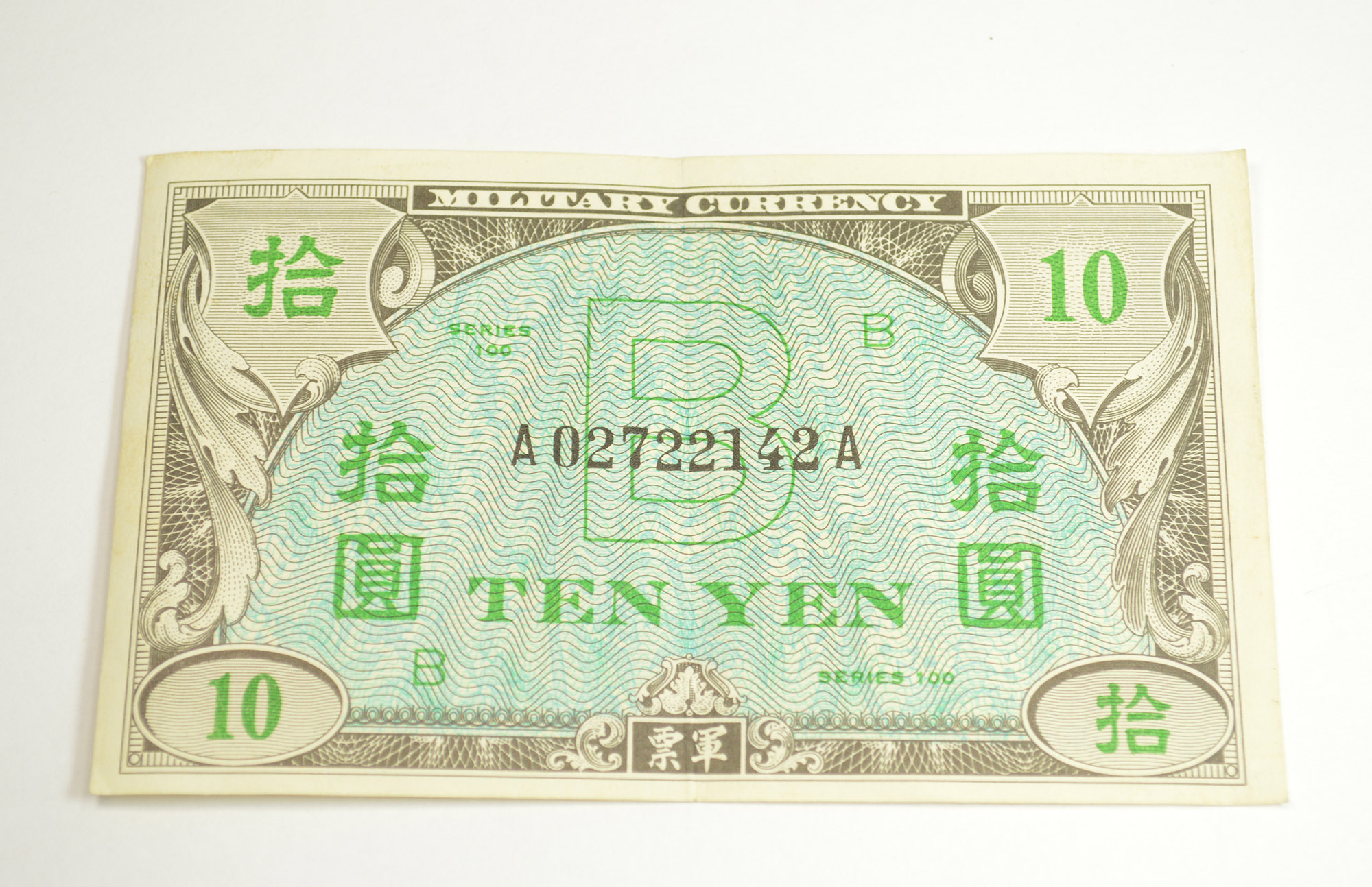 WWII Military Script - Allied Forces - Historic Note | Property Room