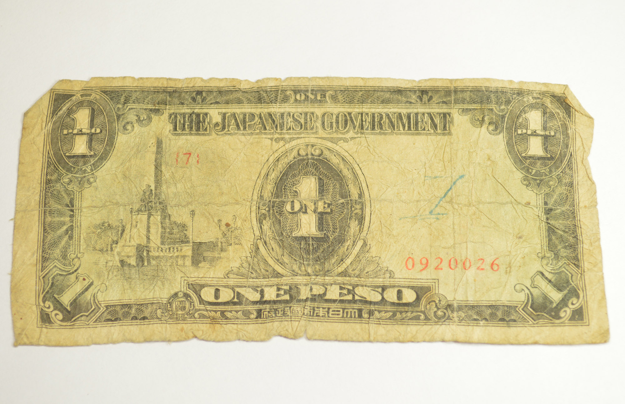 WWII Military Script - Allied Forces - Historic Note | Property Room