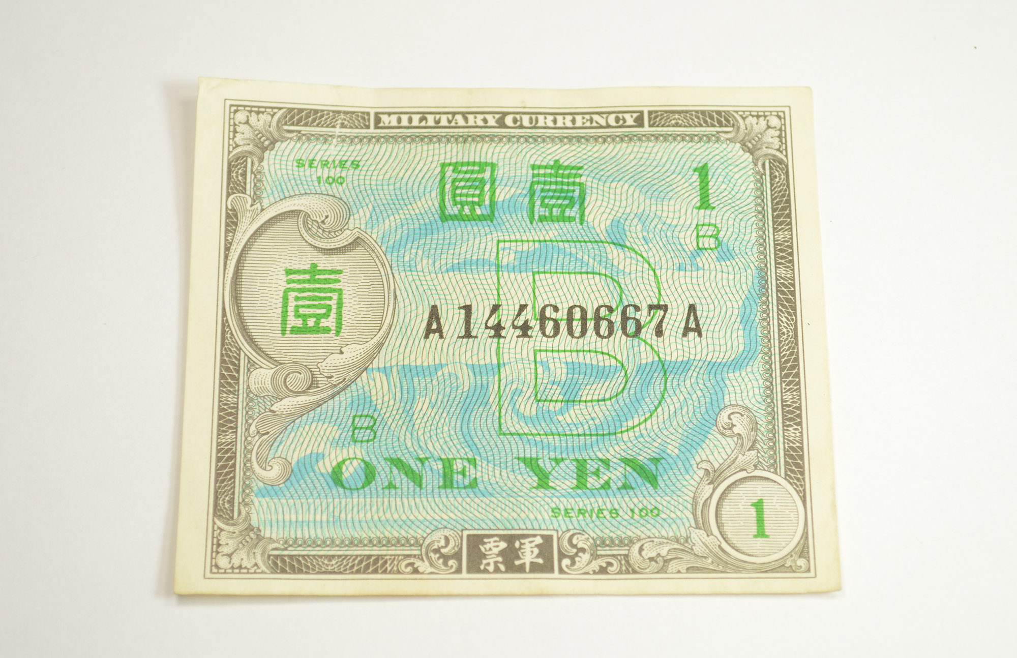 WWII Military Script - Allied Forces - Historic Note | Property Room