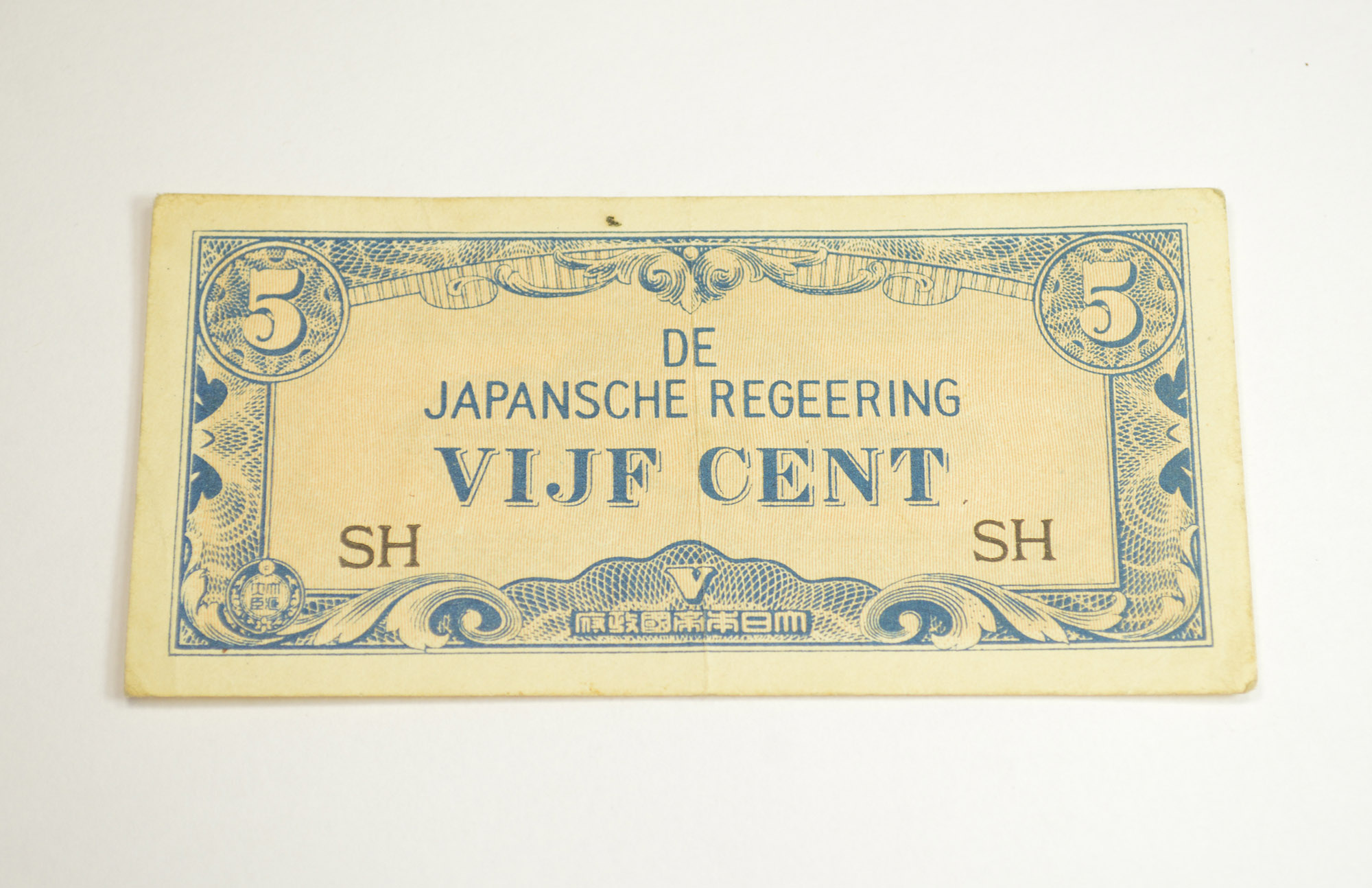 WWII Military Script - Allied Forces - Historic Note | Property Room