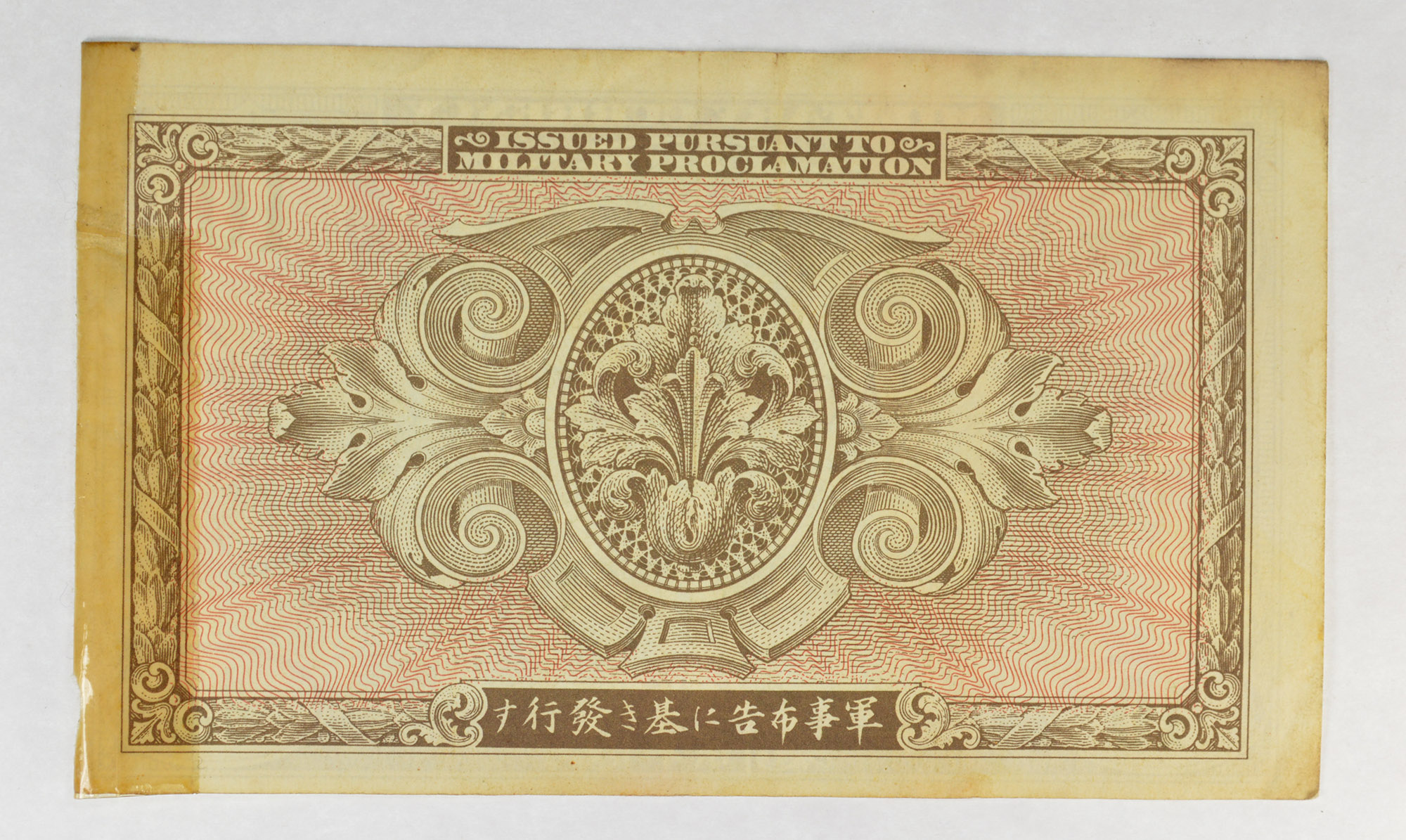 WWII Military Script - Allied Forces - Historic Note | Property Room