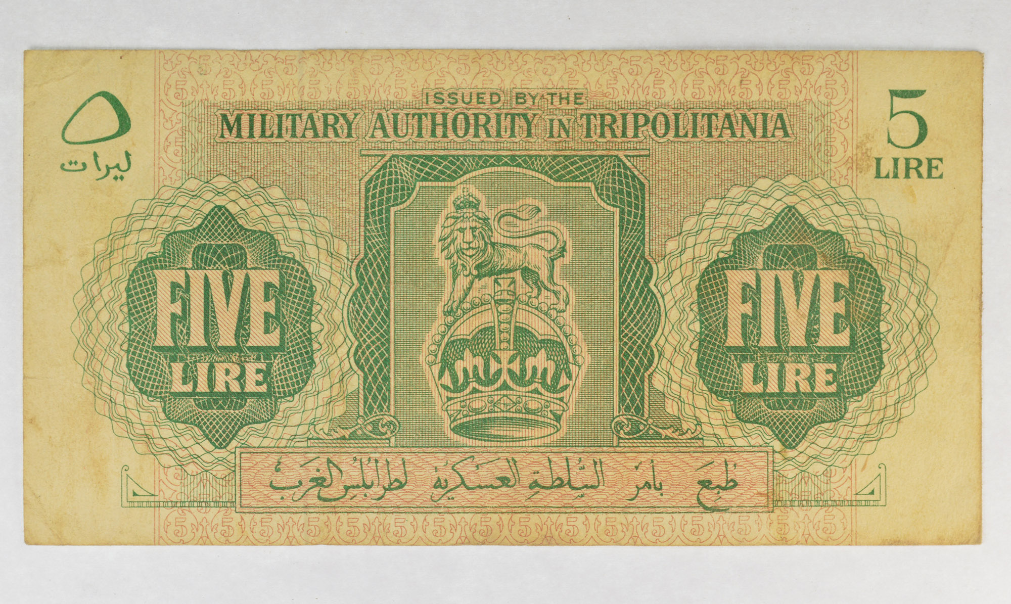 WWII Military Script - Allied Forces - Historic Note | Property Room