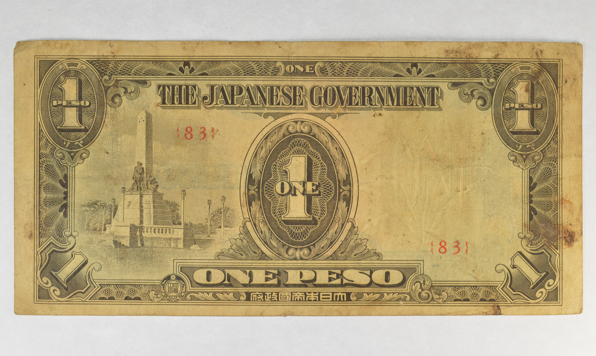 WWII Military Script - Allied Forces - Historic Note | Property Room