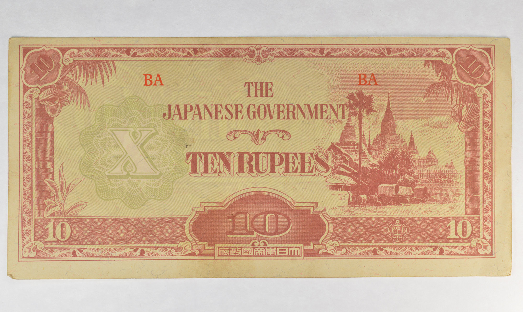 WWII Military Script - Allied Forces - Historic Note | Property Room