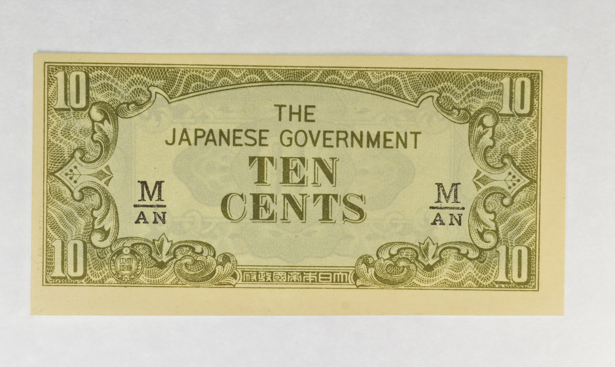 WWII Military Script - Allied Forces - Historic Note | Property Room