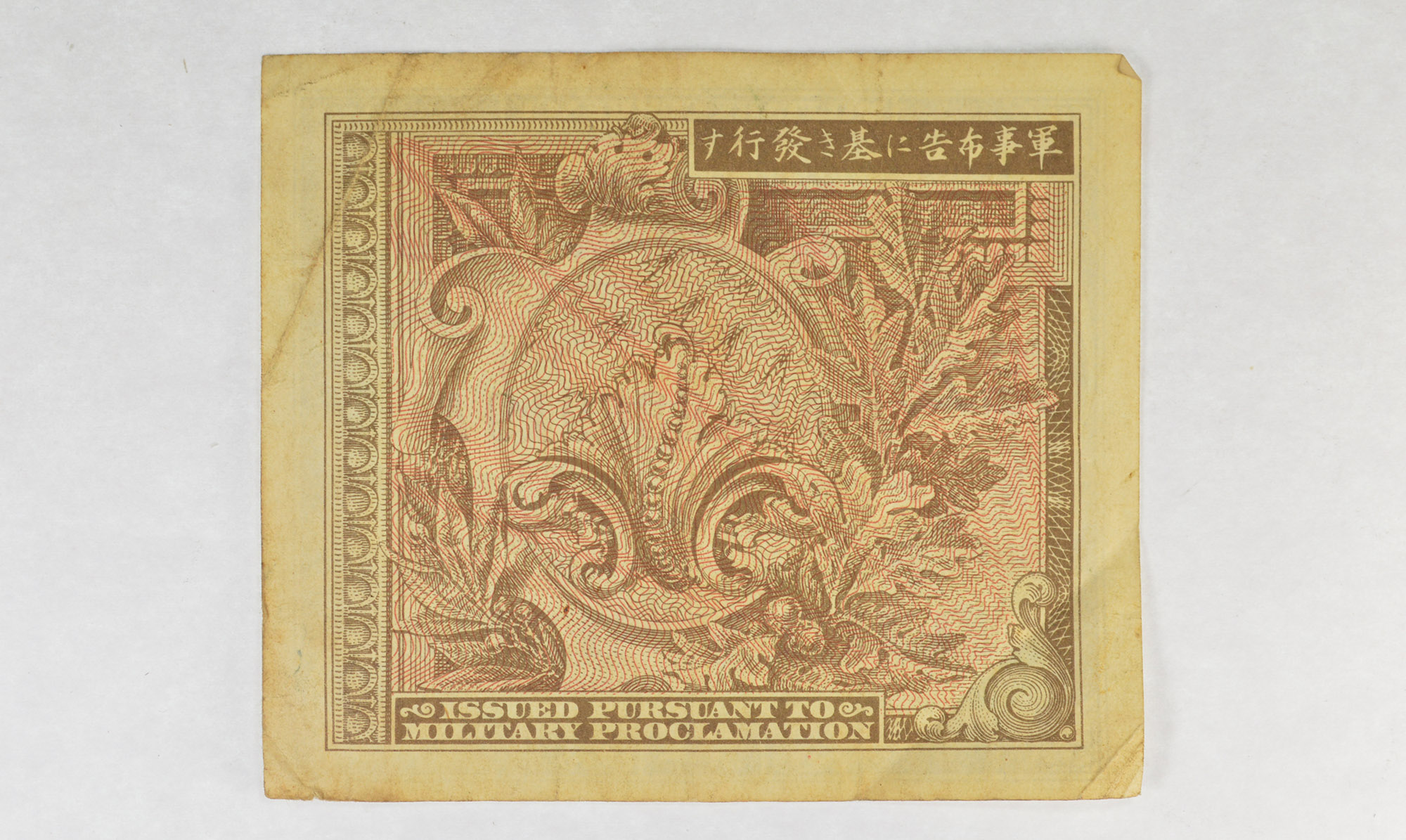 WWII Military Script - Allied Forces - Historic Note | Property Room