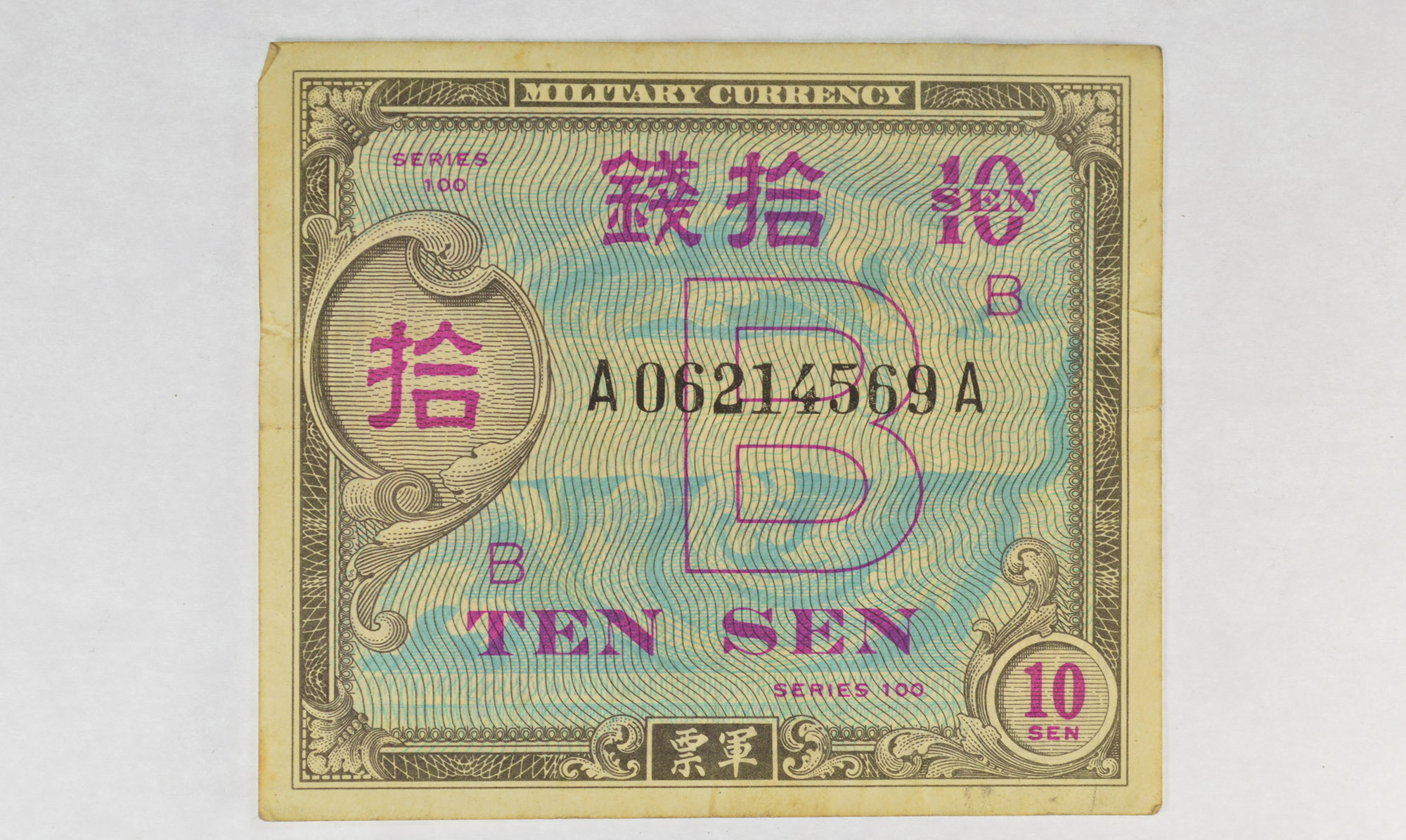 WWII Military Script - Allied Forces - Historic Note | Property Room