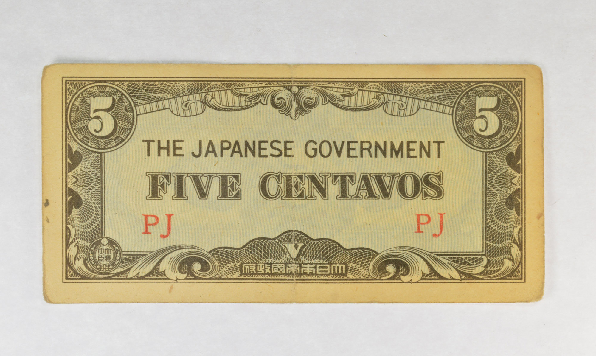 WWII Military Script - Allied Forces - Historic Note | Property Room