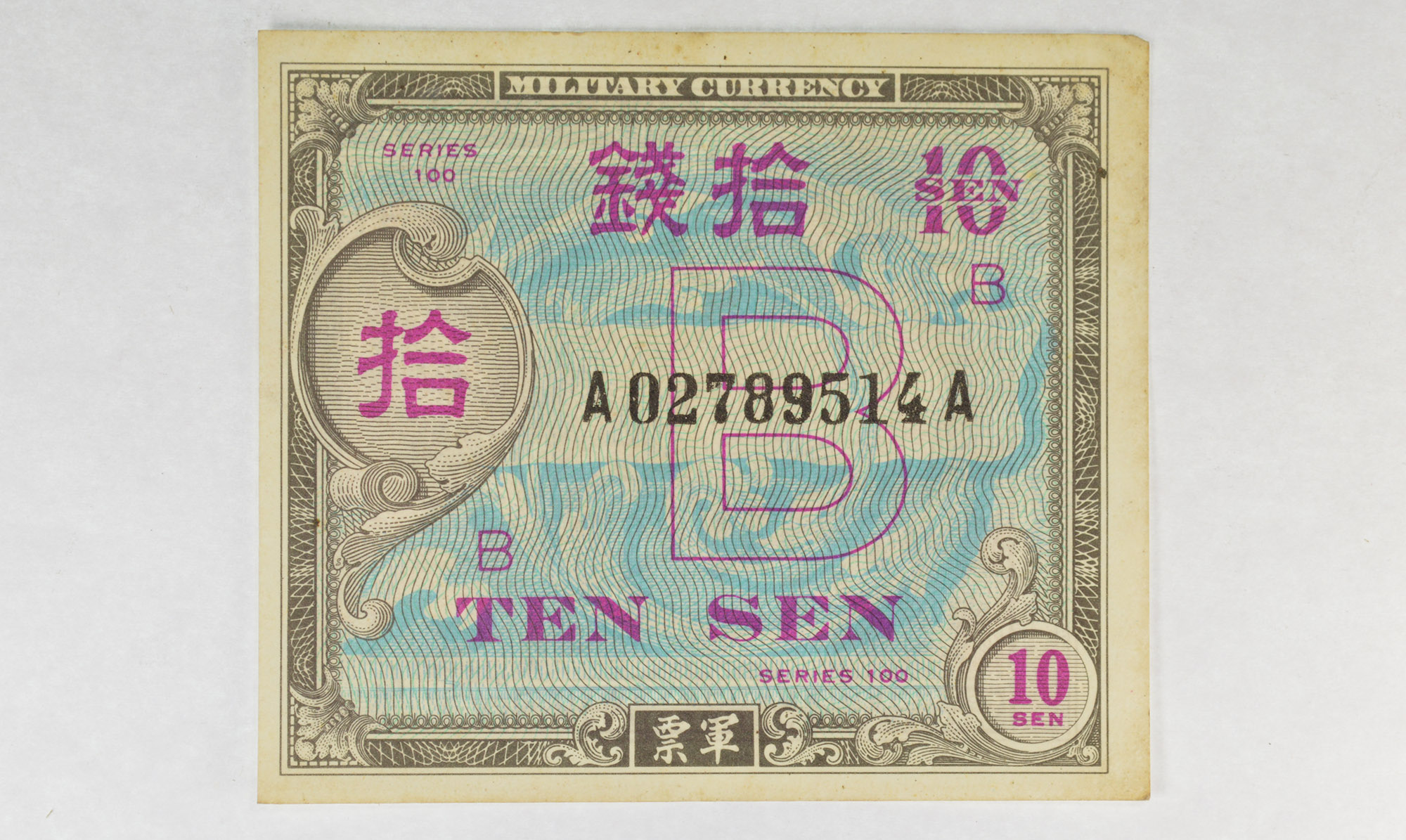 WWII Military Script - Allied Forces - Historic Note | Property Room