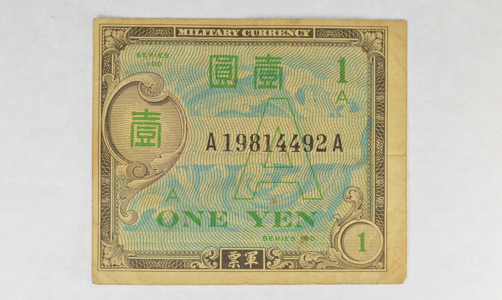 WWII Military Script - Allied Forces - Historic Note | Property Room