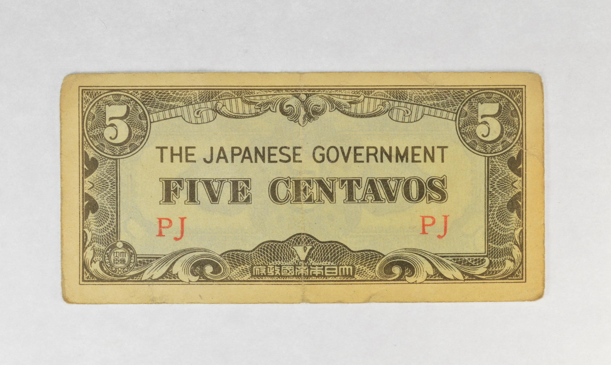 WWII Military Script - Allied Forces - Historic Note | Property Room