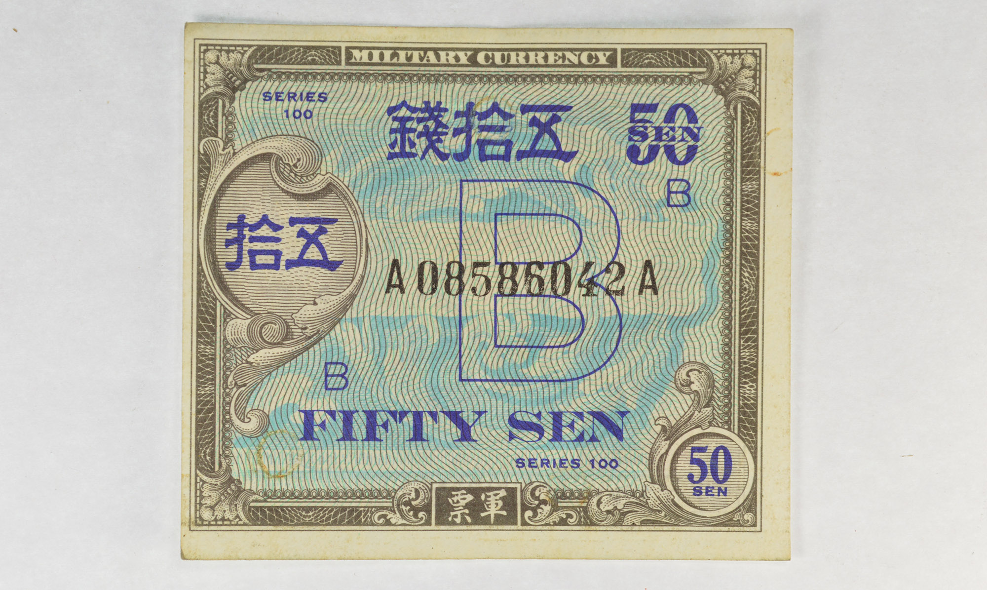 WWII Military Script - Allied Forces - Historic Note | Property Room