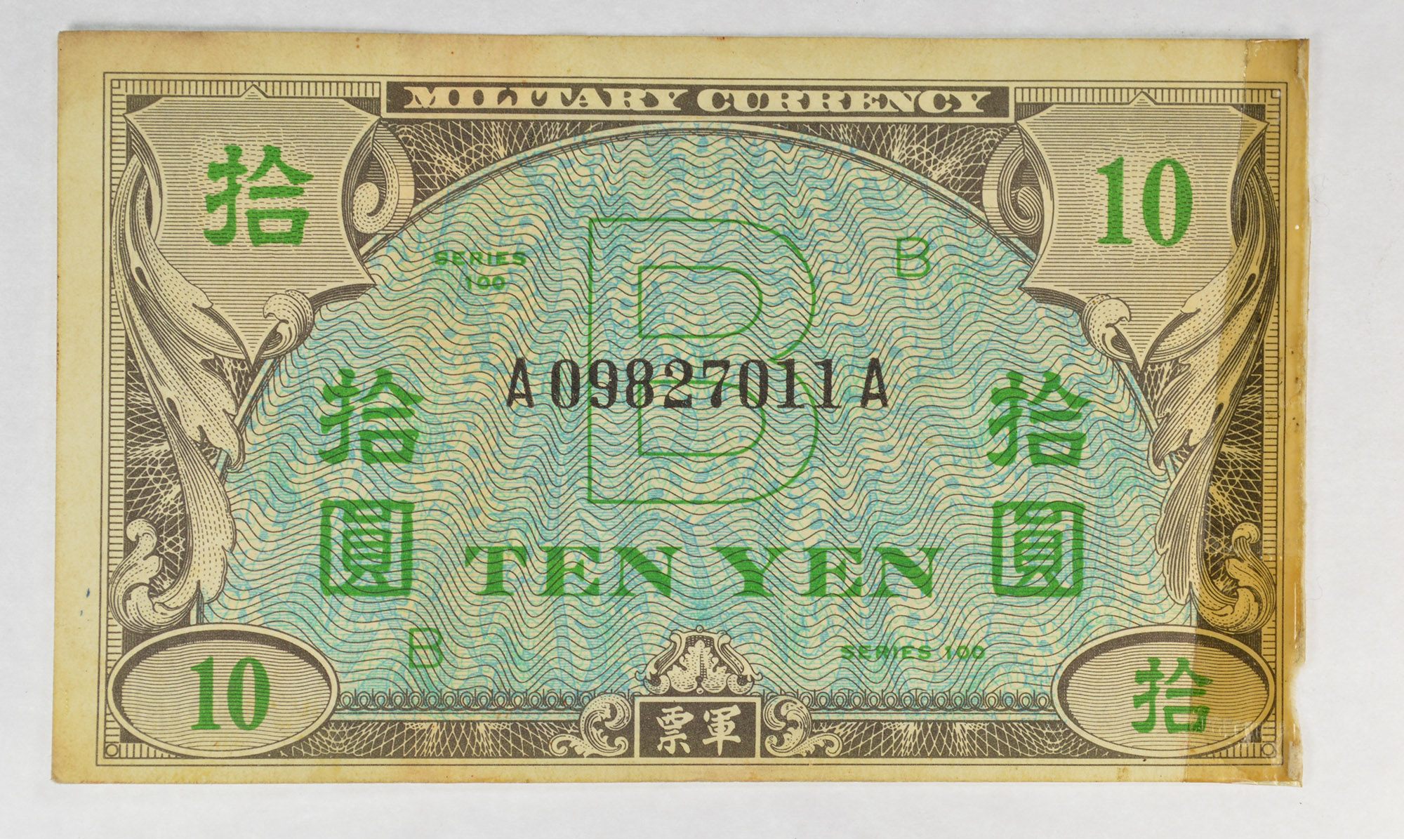 WWII Military Script - Allied Forces - Historic Note - Reduced S&H ...