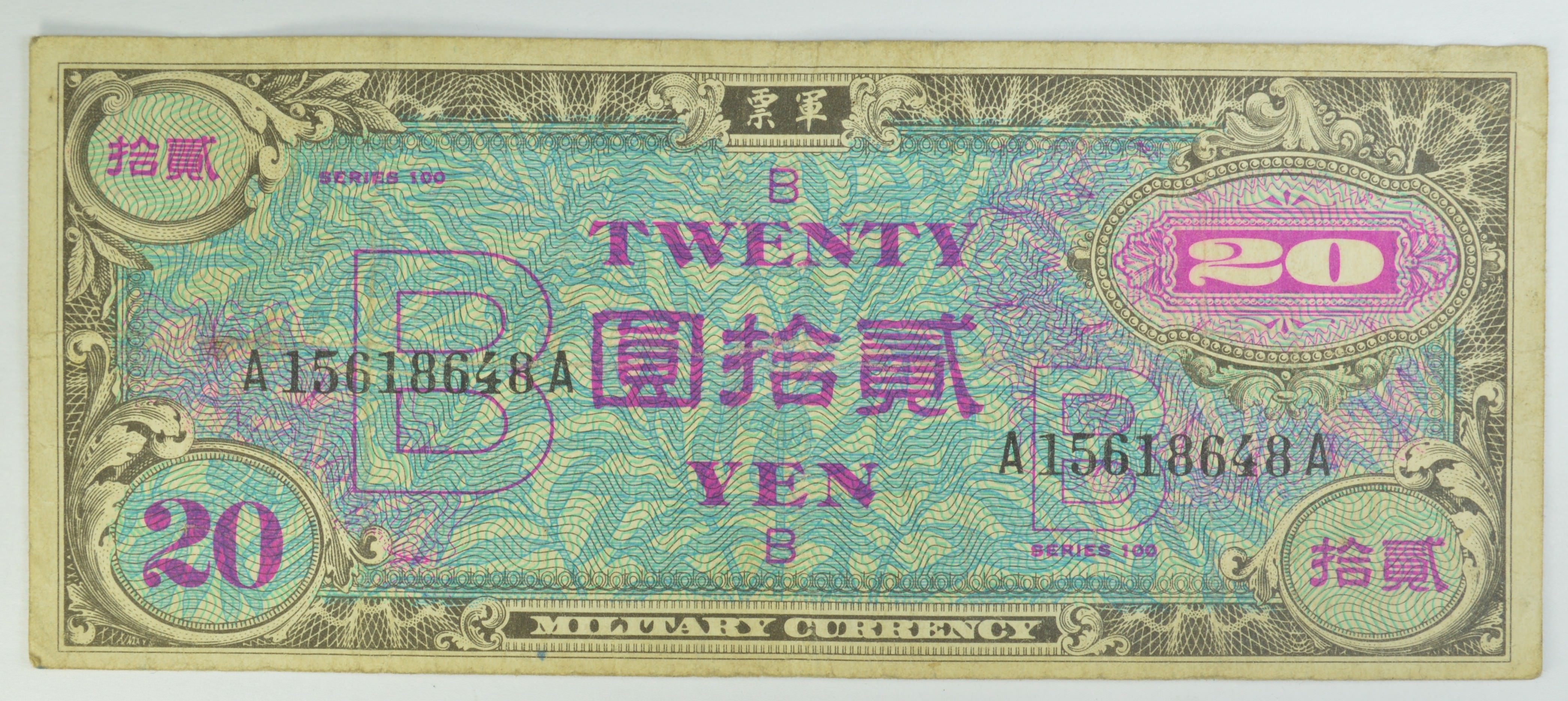 WWII Military Script - Allied Forces - Historic Note - Reduced S&H ...