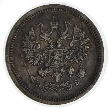 1907 Russia 10 Kopecks | Property Room