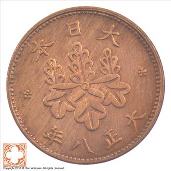 1917 Japan 5 Rin | Property Room