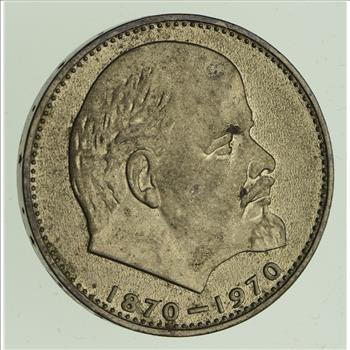 1970 Soviet Russia 1 Ruble - World Coin | Property Room