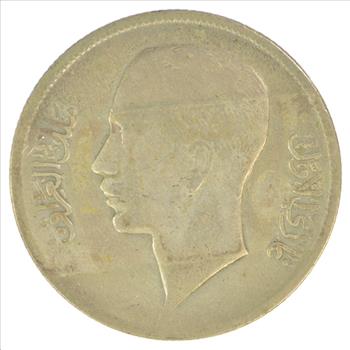 *$5 S&H* World Silver - 1938 Iraq 50 Fils | Property Room
