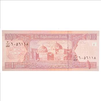 Afghanistan 1 Afghani Note | Property Room