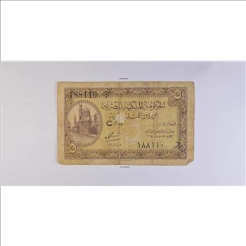 Historic Egyptian Paper Money Currency - Collectible Egypt Note ...