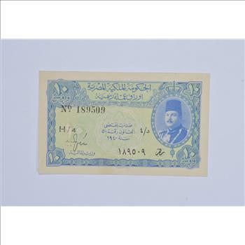 Historic Egyptian Paper Money Currency - Collectible Egypt Note ...