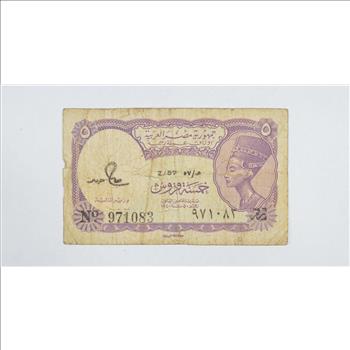 Historic Egyptian Paper Money Currency - Collectible Egypt Note ...