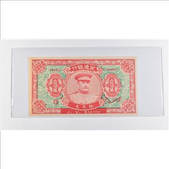 Historic World Bank Note 1960s Vietnam 1,000,000 Hell Note Collectible ...