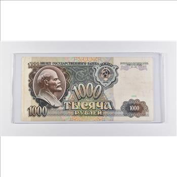 Historic World Bank Note 1991 USSR Soviet Union 1000 Rubles Collectible ...