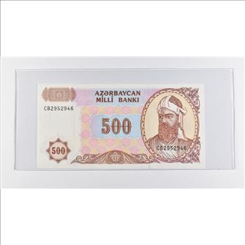 Historic World Bank Note 1993 Azerbaijan 500 Manat Collectible Currency ...
