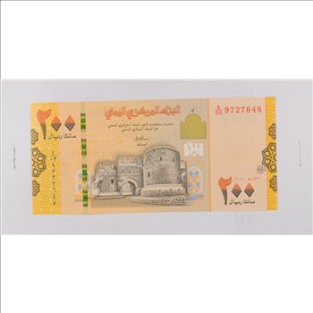 Historic World Bank Note 2018 Yemen 200 Rials Collectible Currency ...