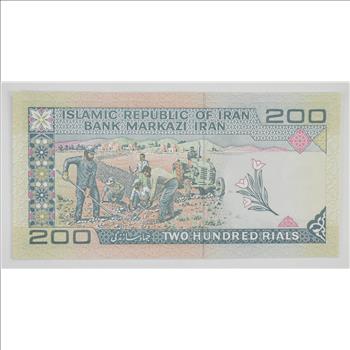 Iranian Currency- 200 Rials (1982) - Rare Currency Note! | Property Room