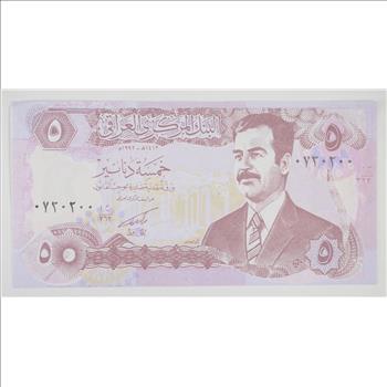 Iranian Currency- 5 Dinars (1992) - Rare Currency Note! | Property Room
