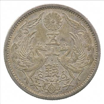 SILVER - Roughly the Size of a Quarter - 1922-1926 Japan 50 Sen ...