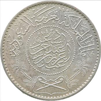 SILVER - WORLD Coin - 1936 Saudi Arabia 1 Riyal - World Silver Coin ...