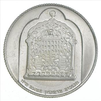 SILVER - WORLD COIN - 1974 Israel 10 Lirot - World Silver Coin ...