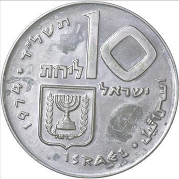 SILVER - WORLD COIN - 1974 Israel 10 Lirot - World Silver Coin ...