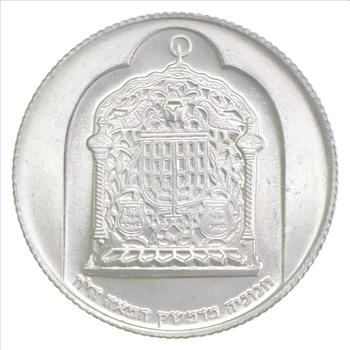 SILVER - WORLD Coin - 1974 Israel 10 Lirot - World Silver Coin ...