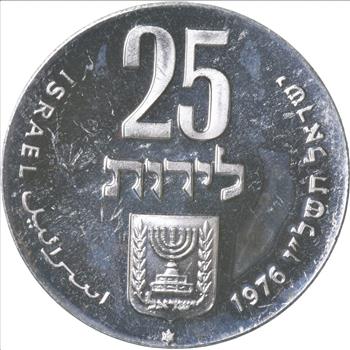 SILVER - WORLD COIN - 1976 Israel 25 Lirot - World Silver Coin ...