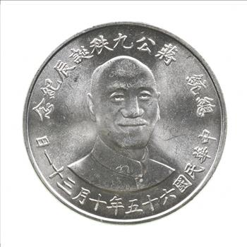 SILVER - WORLD Coin - 1976 Taiwan Chiang Kai-shek 90th Birthday Silver ...
