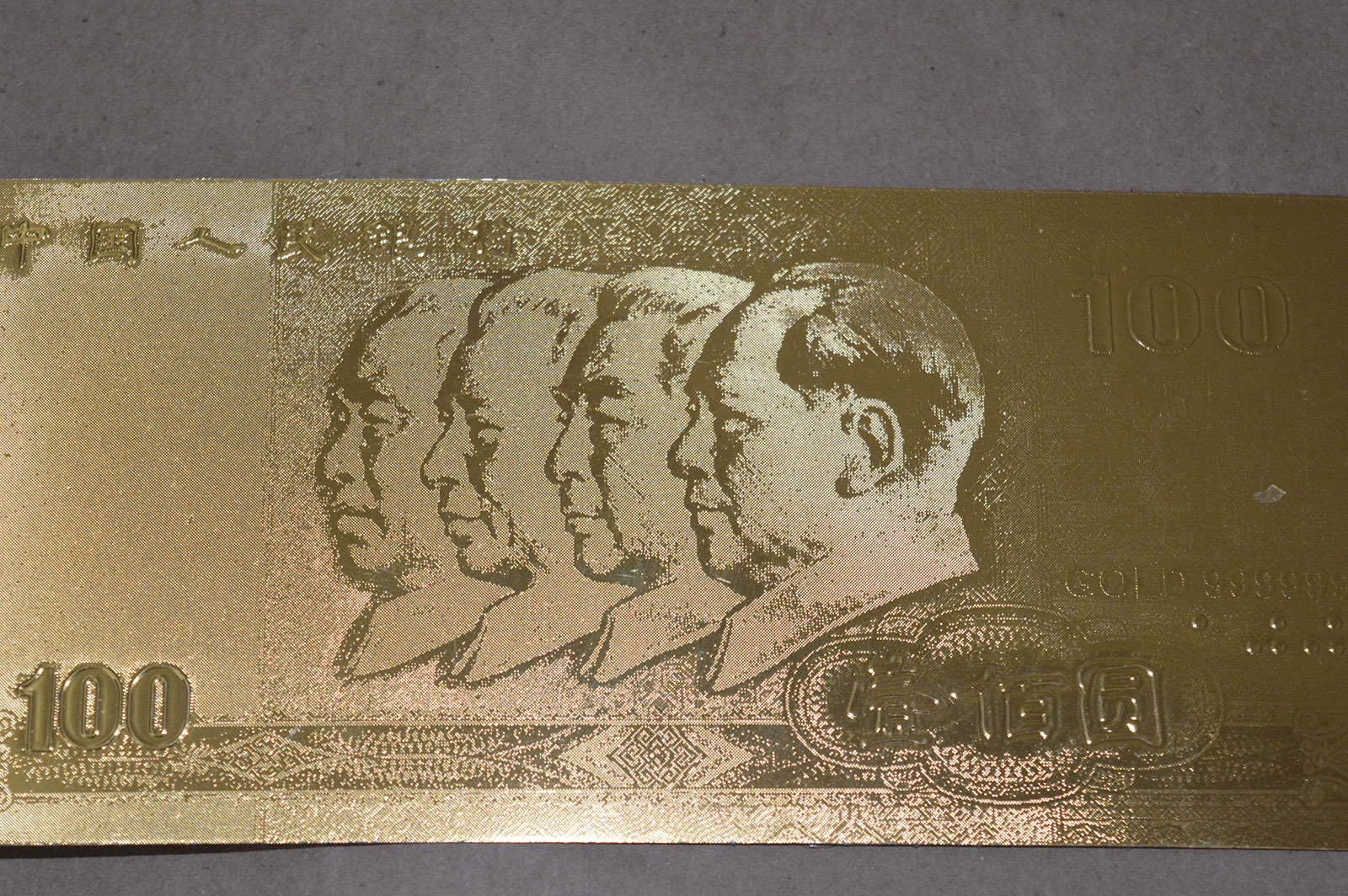 .999 Gold World 100 Currency Note | Property Room