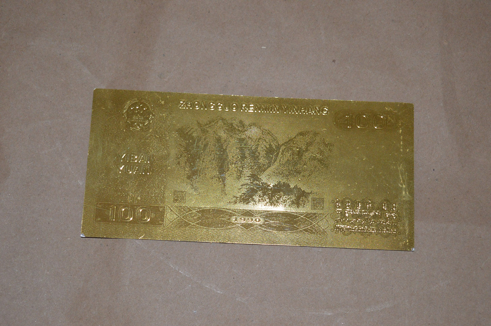 .999 Gold World 100 Currency Note | Property Room