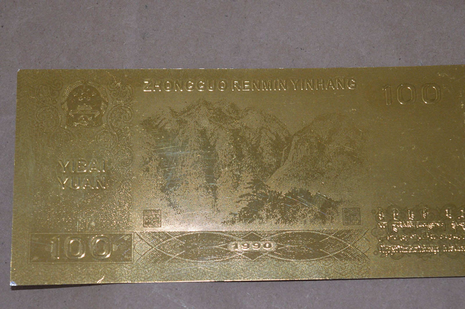 .999 Gold World 100 Currency Note | Property Room