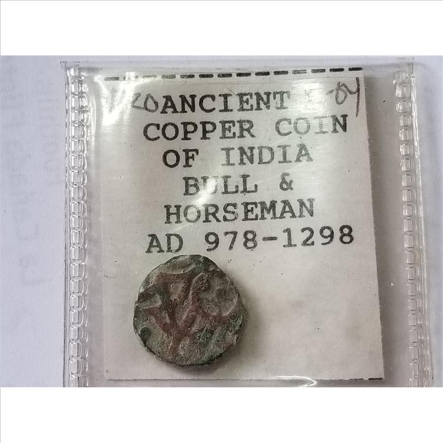 978-1298 Ancient Copper Coin Of India Bull And Horseman | Property Room