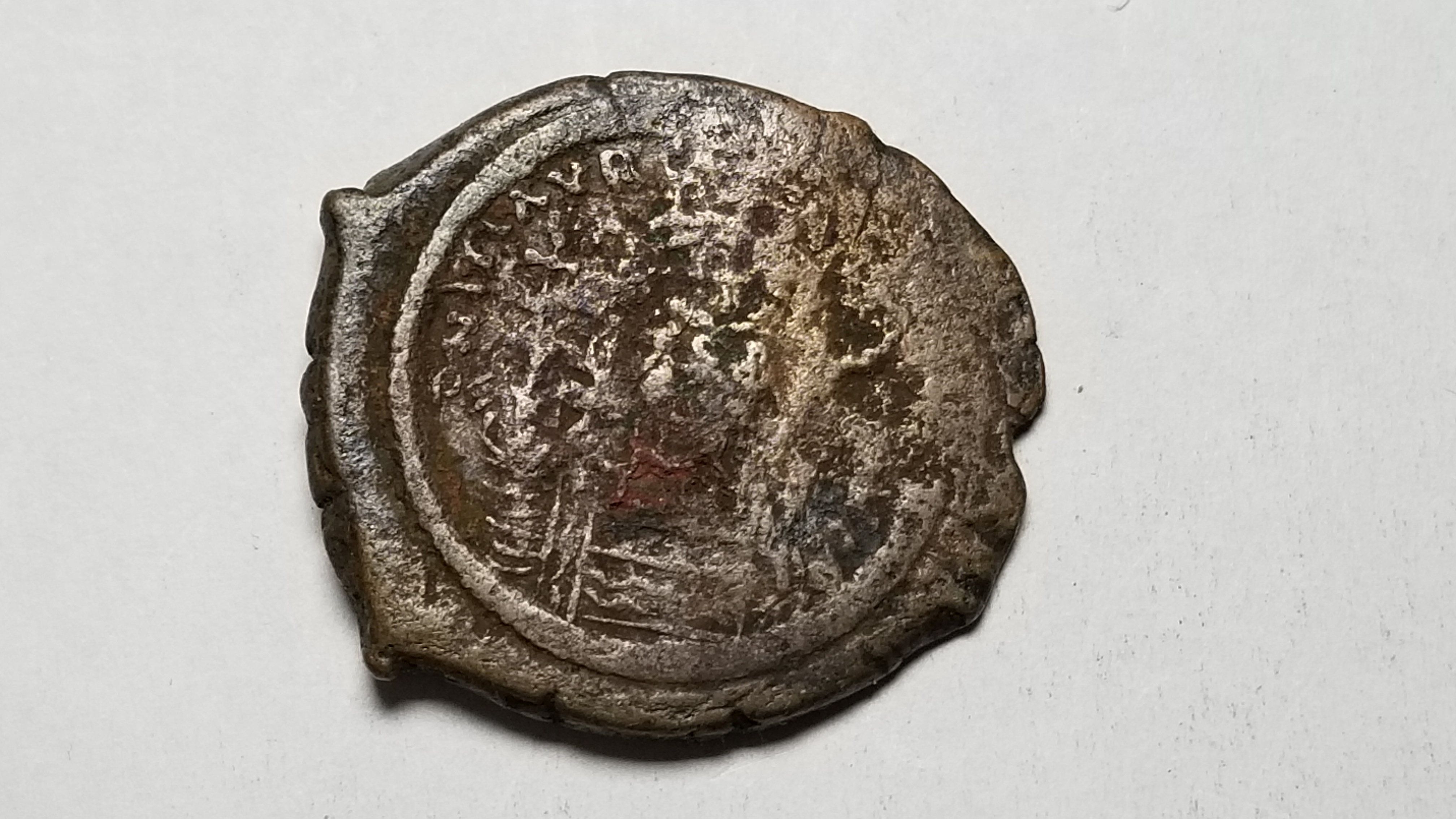 Large Ancient Coin Constantinople 582-602 | Property Room