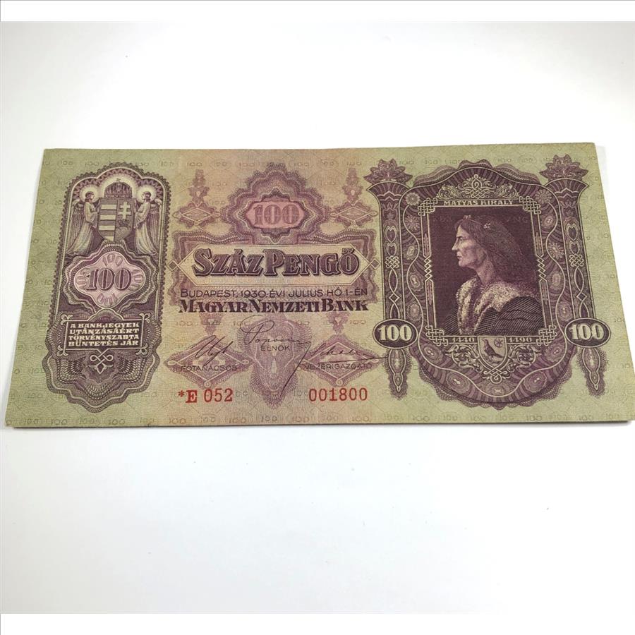 1930 Budapest 100 Pengo Banknote*Crisp Uncirculated | Property Room
