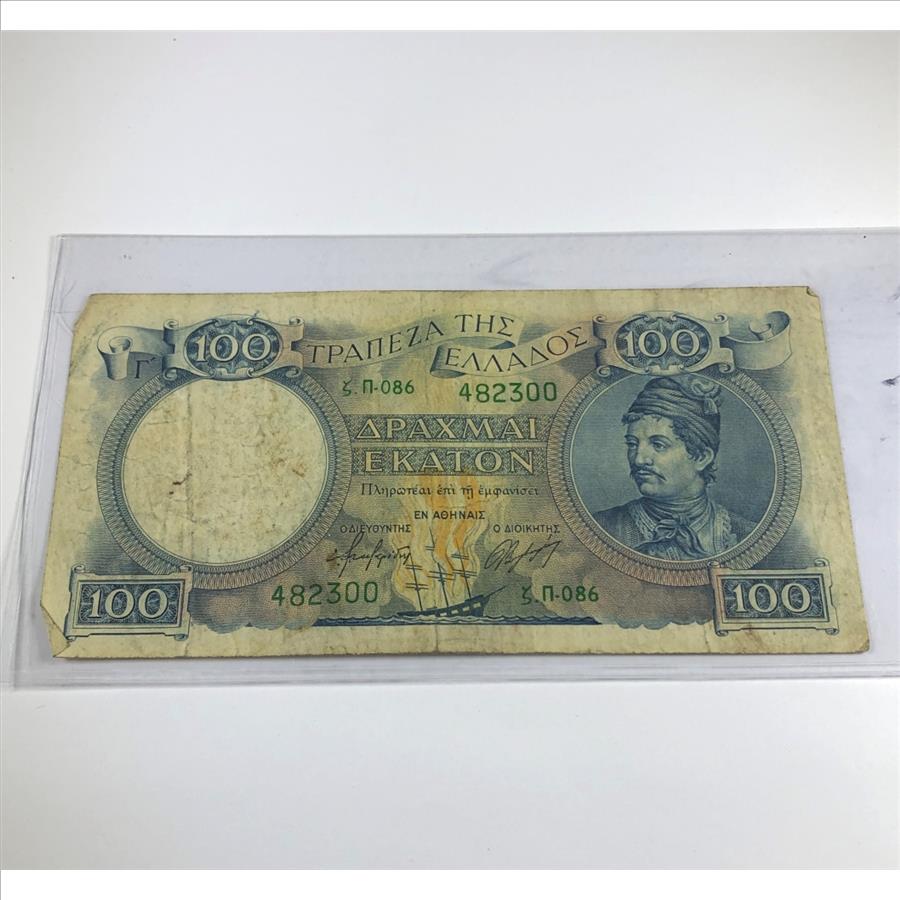 1944 Greek 100 Drachma banknote*Circulated | Property Room