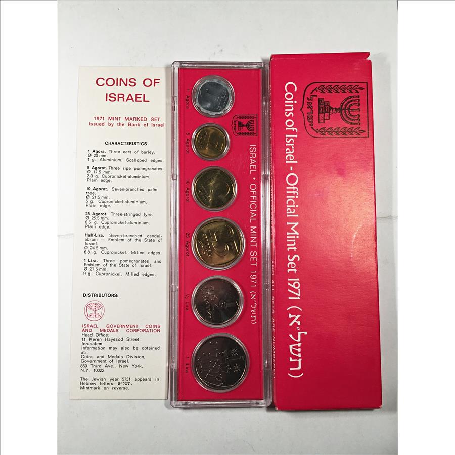 1971 Coins of Israel Specimen Set*Six Coins Issued by the Bank of ...