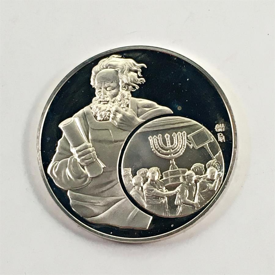 1971 Commemorative Sterling Silver Jewish Rounds*Josephus*25.4 Sterling ...