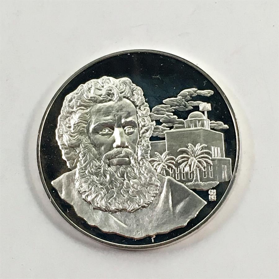 1971 Commemorative Sterling Silver Jewish Rounds*Y. Ben Zakkai*25.4 Sterling*DCAM Proof*Franklin ...