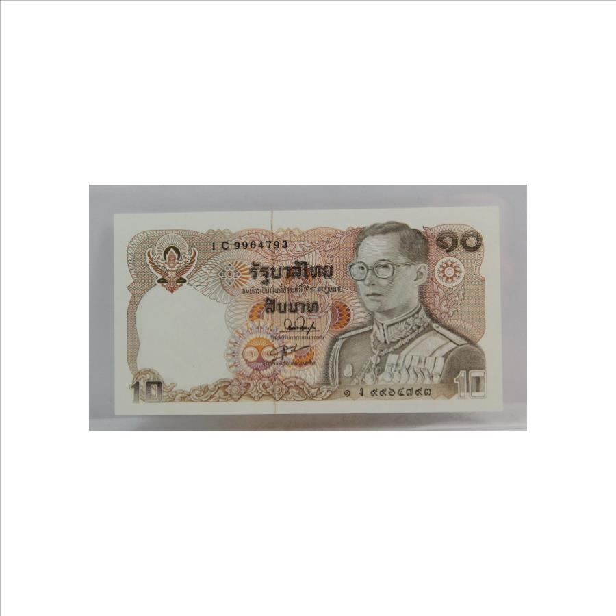 1980 Thailand 10 Baht - Crisp Uncirculated Bank Note | Property Room